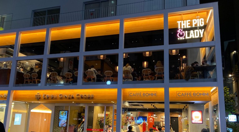 Pig and the Lady Opens in Tokyo