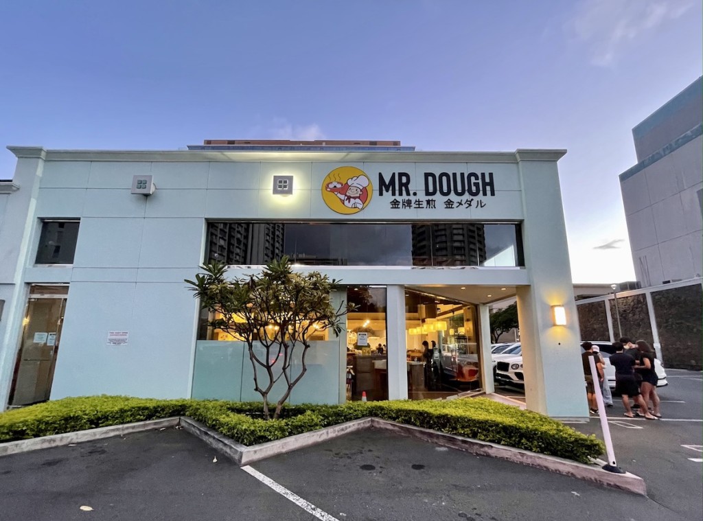 First Look: Mr. Dough Has Soup Dumplings and More Near Ala Moana