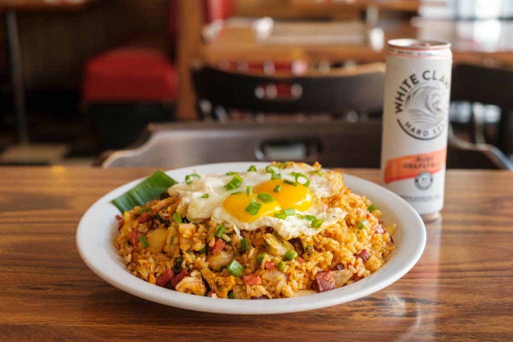35 of Your Favorite Fried Rice Plates on O‘ahu - Frolic Hawai‘i