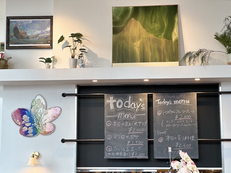 Koko Head Cafe Opens in Tokyo With Brunch All Day