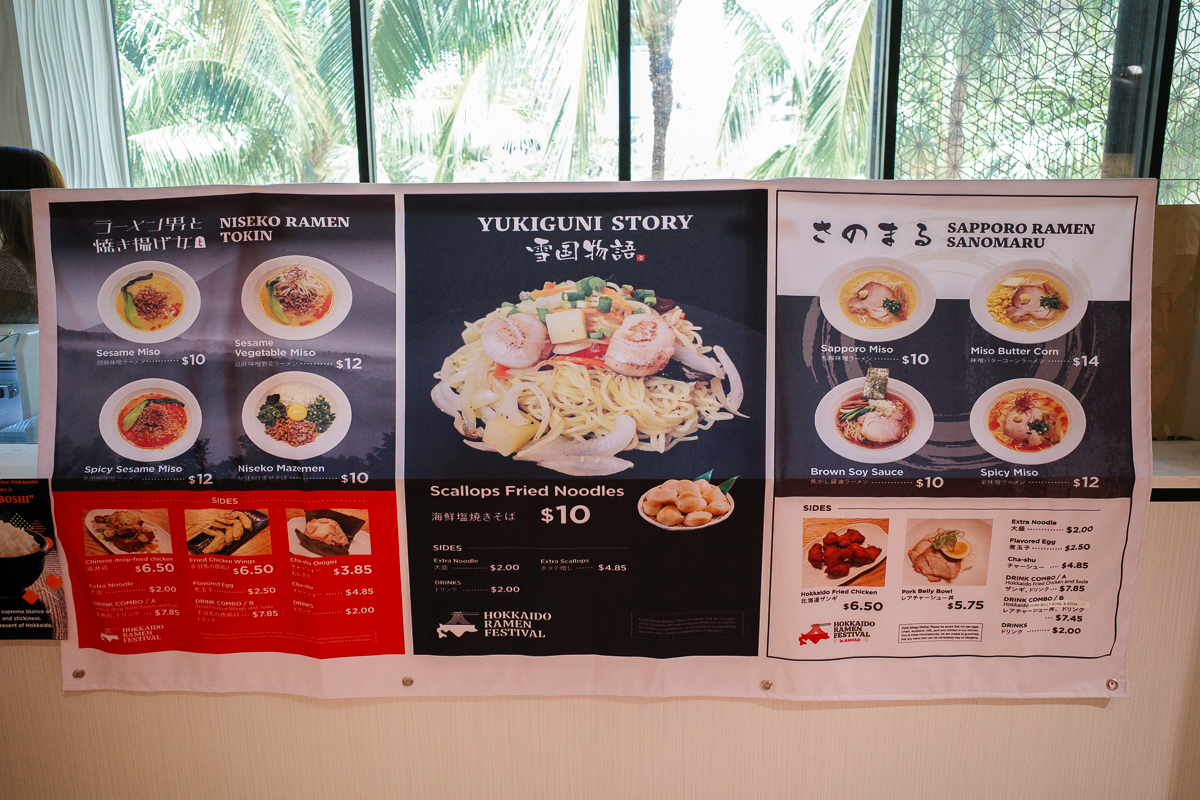 Hokkaido Ramen Festival Is Bringing 18 Ramen Shops to Waikīkī