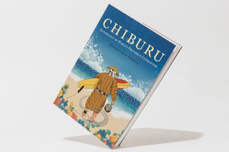 6 Reasons Why I Loved Chiburu, Lee A. Tonouchi’s New Book