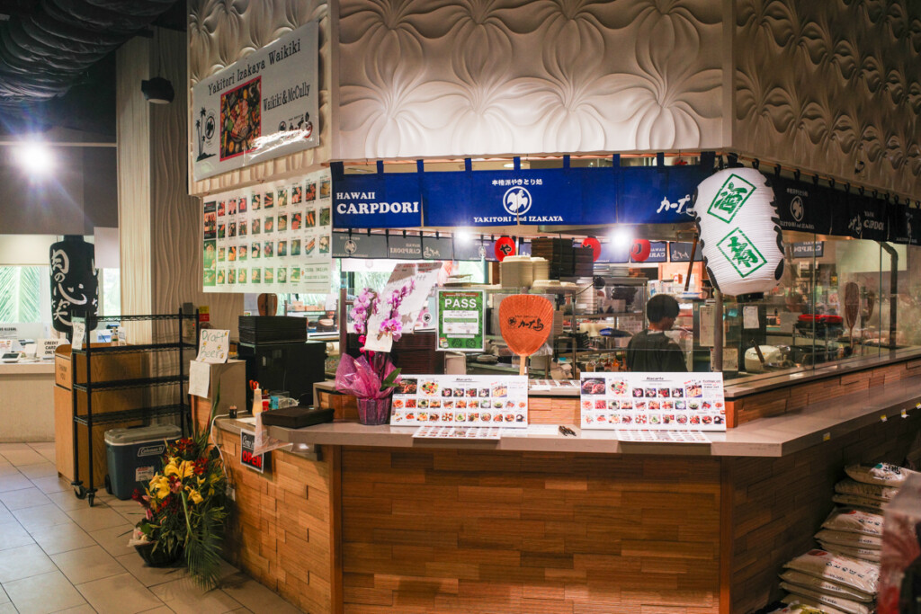 There’s a New Japanese Food Hall Inside This Waikīkī Grocery Store