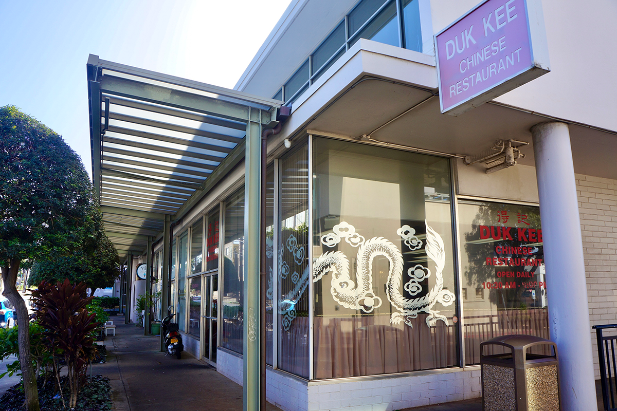 What’s Up, Duk Kee? New Owners Take Over