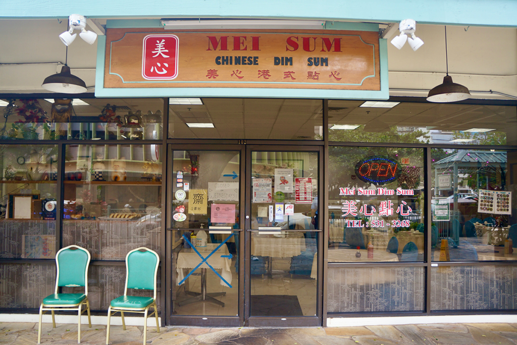 Is Mei Sum the Best Dim Sum in Chinatown?