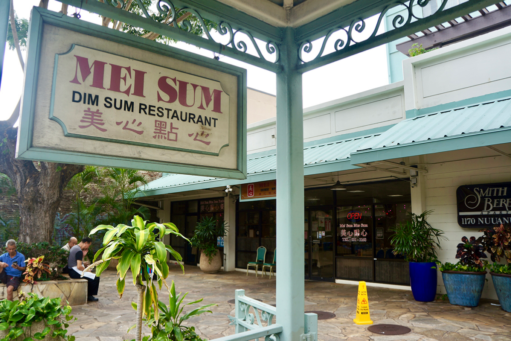 Is Mei Sum the Best Dim Sum in Chinatown?