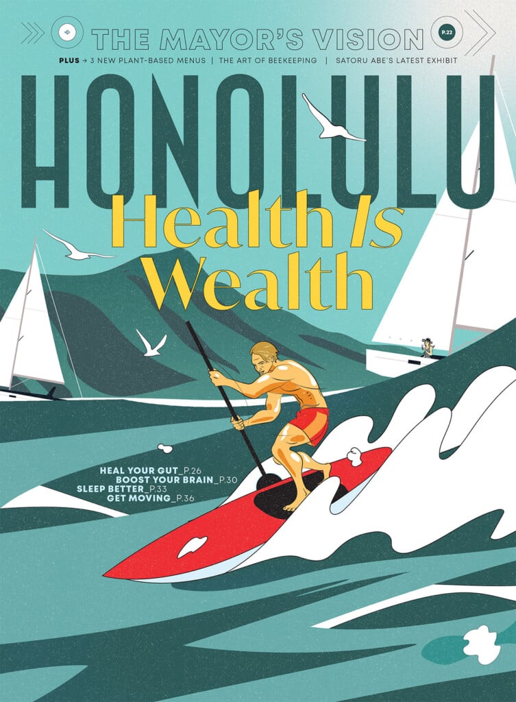 Issue Archive - Honolulu Magazine