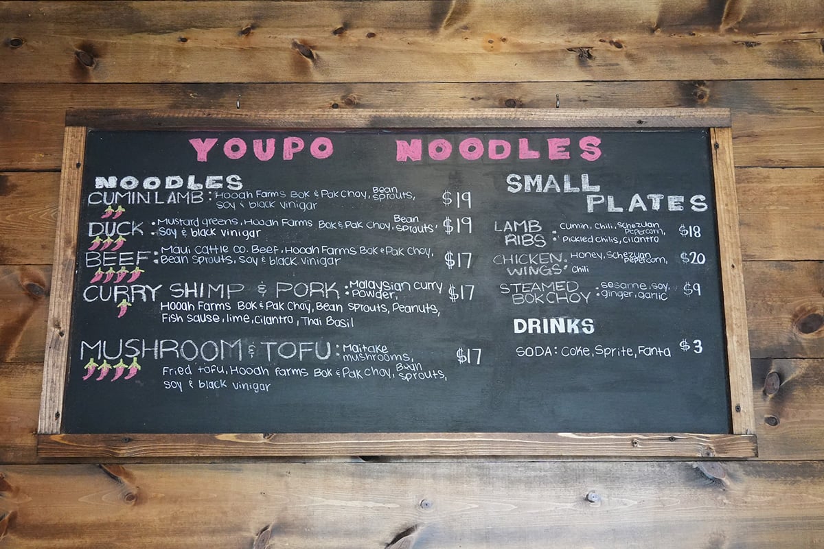 Youpo Noodles Opens a Brick-and-Mortar