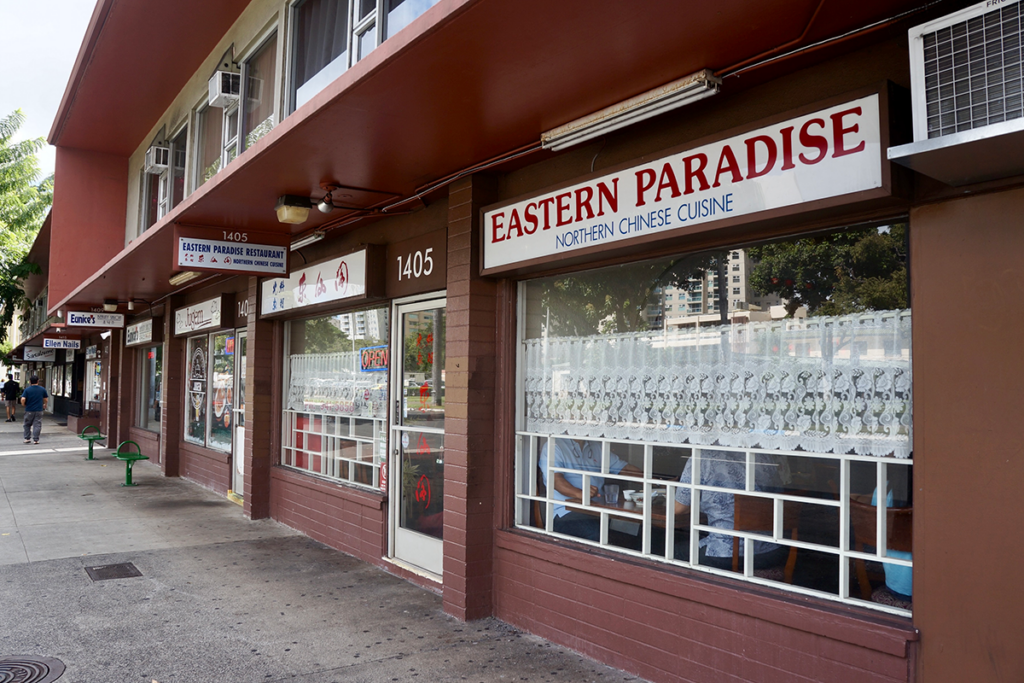 Farewell to Eastern Paradise After Nearly 50 Years on King Street