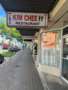Where Time Stands Still: Kim Chee II