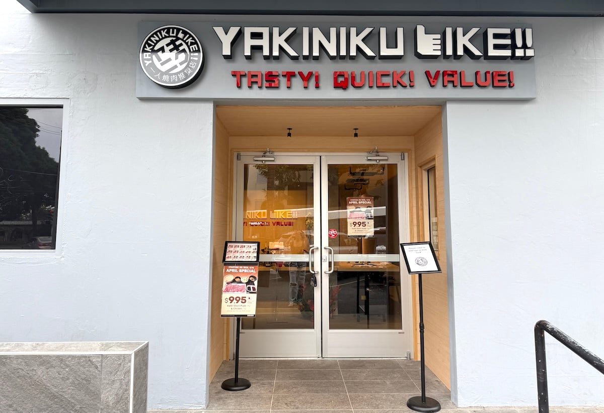 Why I Like Ke‘eaumoku’s New Yakiniku Like