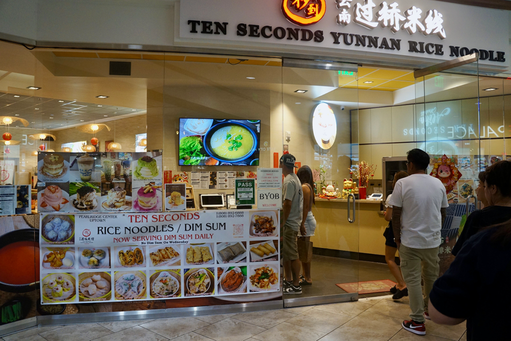 Pearlridge’s New Dim Sum at Ten Seconds Yunnan Rice Noodle Is Worth the ...