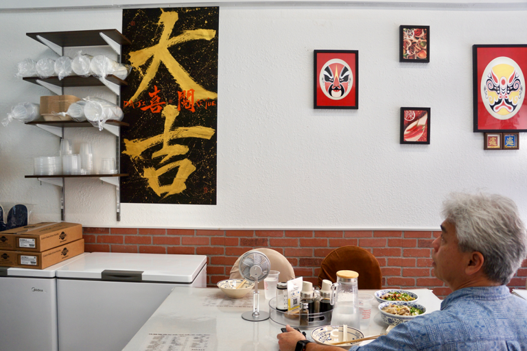 Daji Spicy Pavilion 黔香阁 Brings Guizhou-Style Spice to Honolulu