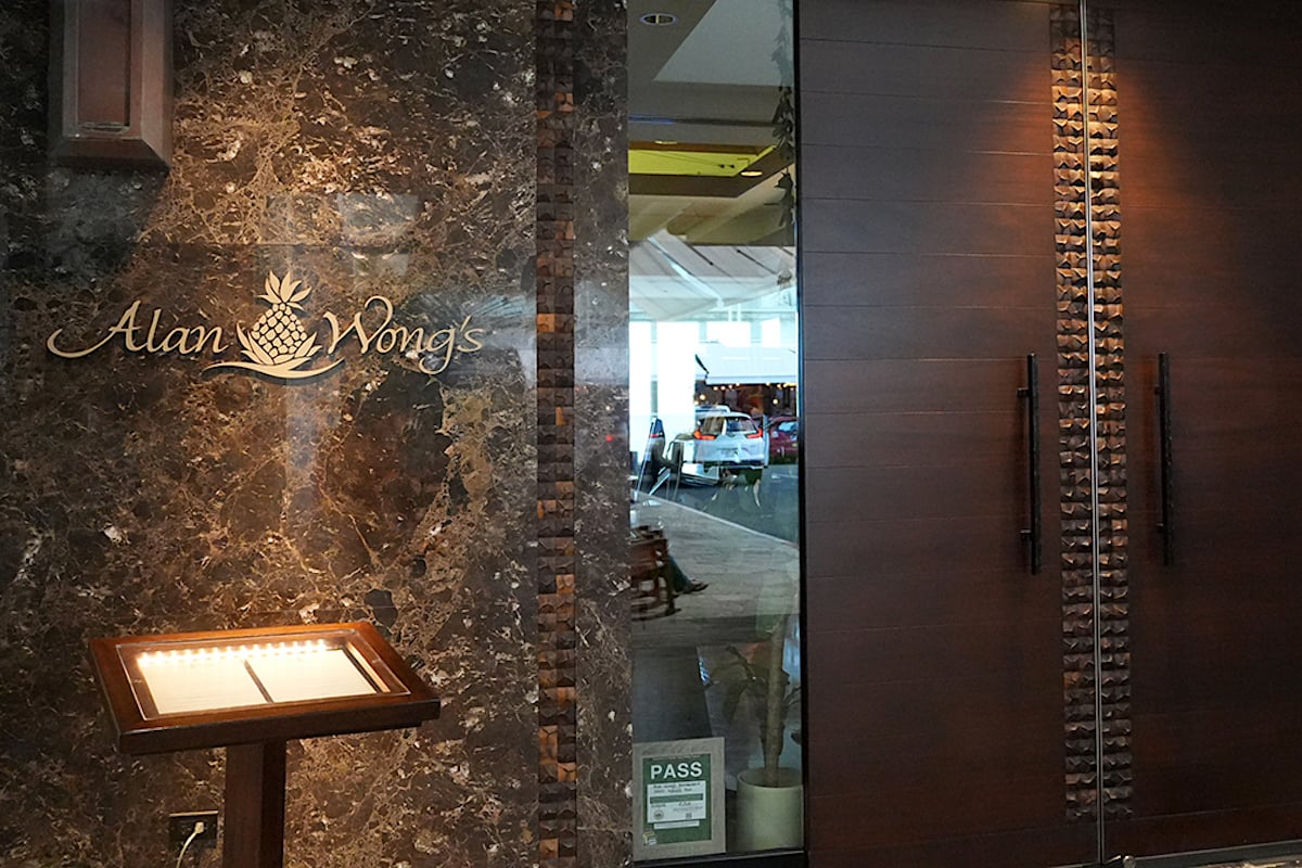 Alan Wong’s Opens in The Kāhala Today