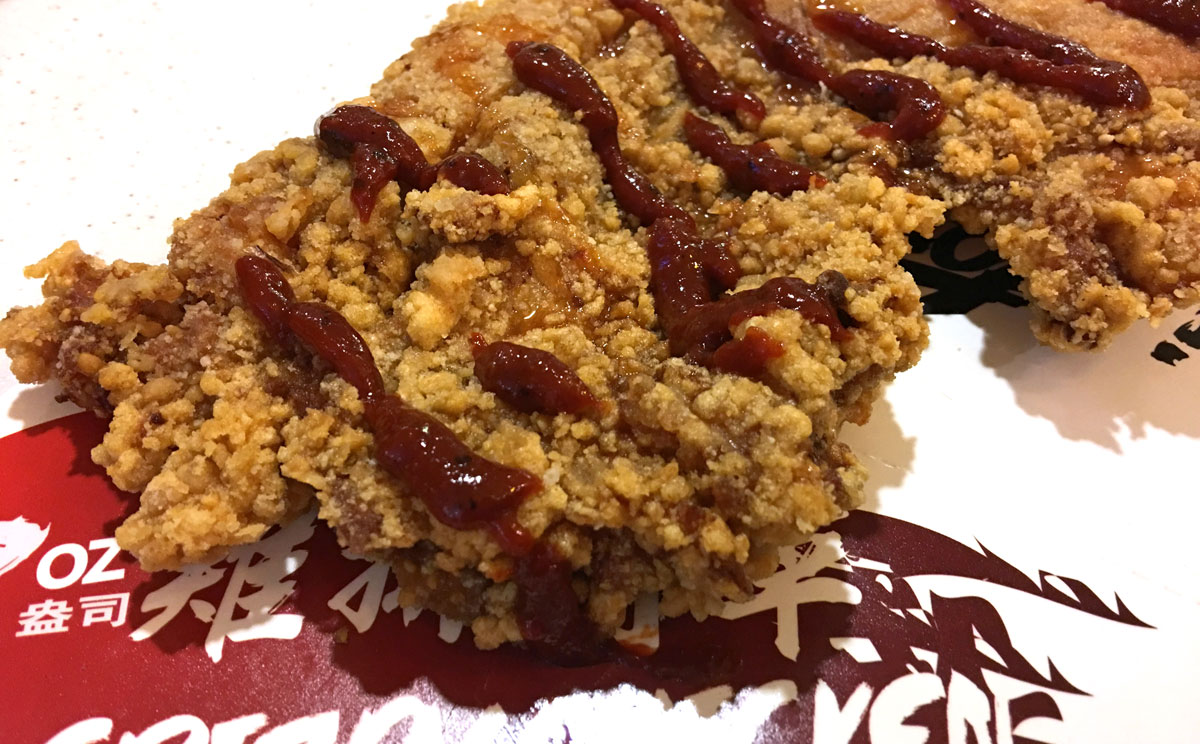ChiChop Brings Taiwanese Street Food to Ala Moana Center