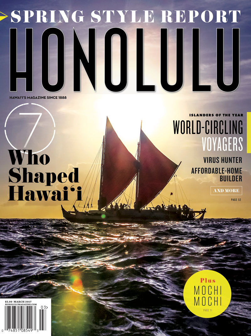 HONOLULU Magazine March 2017 - Honolulu Magazine