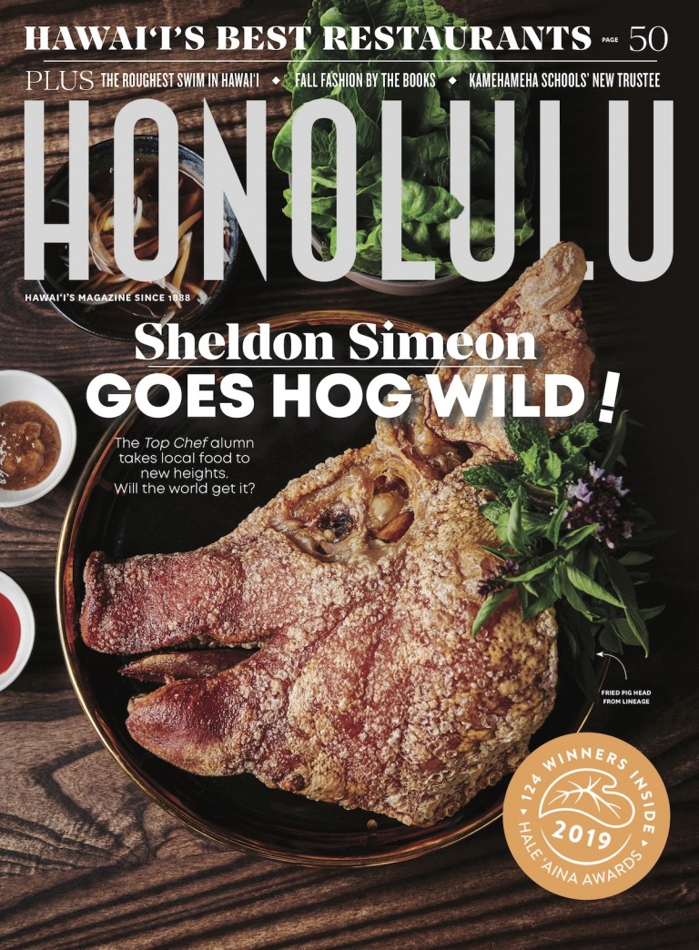 Issue Archive - Honolulu Magazine